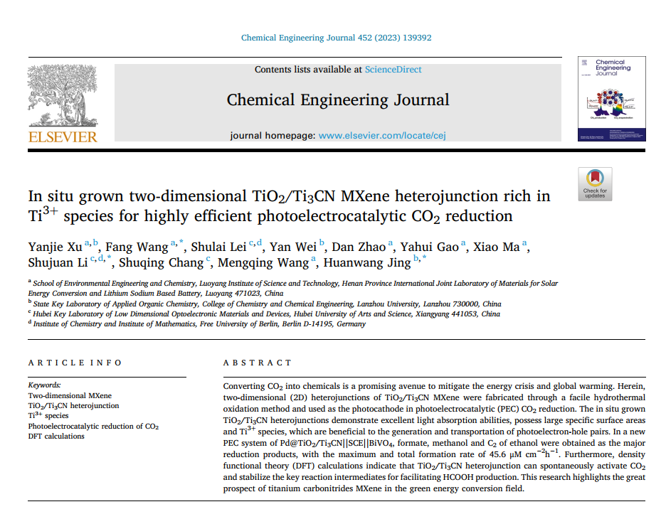我院许艳杰博士在国际TOP期刊《Chemical Engineering Journal》上发表学术论文-能源与化工学院