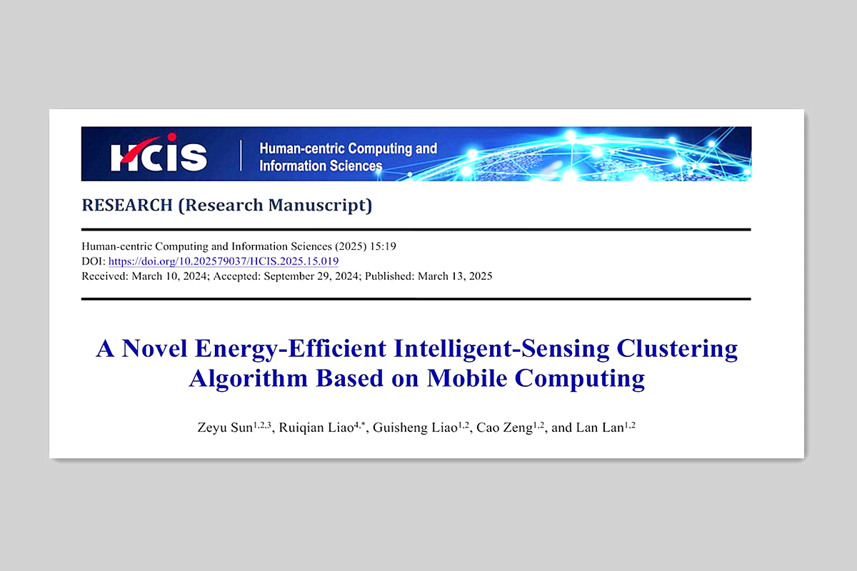 我院院长孙泽宇教授在《Human-centric Computing and Information Sciences》发表最新研究成果-人工智能学院/未来技术学院